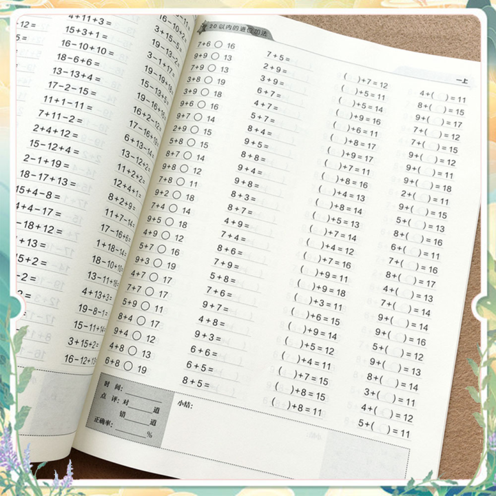 100 Questions A Day Arithmetic Exercise Book Adding and Subtracting ...