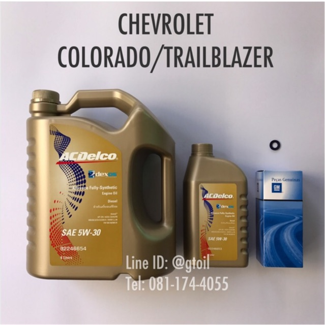 ชุดเช็คระยะ CHEVROLET COLORADO/TRAILBLAZER ปี 2012-2017 by ACDelco ...