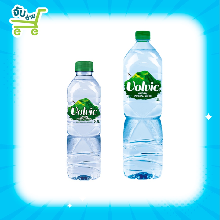Volvic Natural Mineral Water PET 500ml. 1000ml. วอลวิค น้ำแร่ธรรมชาติ ขวดพลาสติก 500 มล.1 ลิตร ...