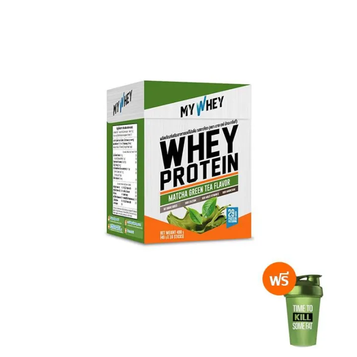 WAY เวย์โปรตีน มาย์เวย์ My Whey - เวย์โปรตีนรสชาเขียวมัทฉะ 490 กรัม (10 ...