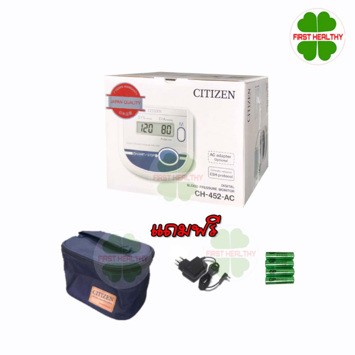 CLA เครื่องวัดความดัน CITIZEN CH-452 AC ( สีขาว ) แถมกระเป๋า และ อแดปเตอร์ เครื่องวัดความดัน ซิ ...