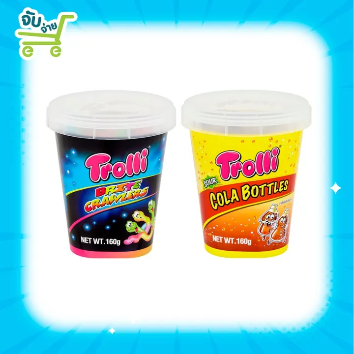 เยลลี่ทรอลี่ เยลลี่งู เยลลี่โคล่า Trolli Brite crawlers Gummi Candy ...