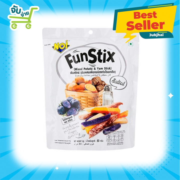 Noi funstix (mixed potato and yum stick) real potato มันผสมเผือกชนิด ...