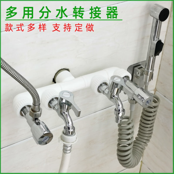 [Premium Quality]Toilet Angle Valve Triangle Conversion Three-Way ...