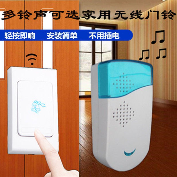 【Barton8】Home wireless doorbell remote control battery door包邮家用无线门铃遥控电池 ...