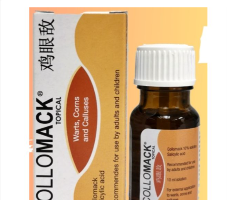 Collomack Topical Solution 10ml For Warts, Corns and Calluses | Lazada