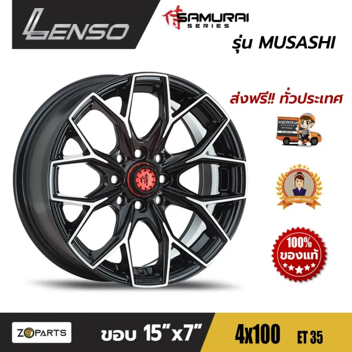 Lenso ล้อแม็กขอบ15 15x7 PCD 4x100/4x114.3 ออฟ 35 SAMURAI MUSASHI สี BKF ล้อแม็กขอบ15 เแม็กเลนโซ่ ...