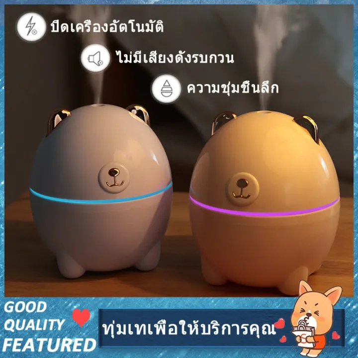 Bear Nano-6074 เครื่องเพิ่มความชื้น ความจุขนาดใหญ่ ฟอกอากาศ | Lazada.co.th
