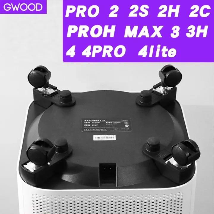 GWOOD 【ส่งฟรี】ล้อเครื่องฟอกอากาศ Xiaomi Air purifier wheels MI 2 2S 2h 2c 3 3H ProH Pro Max 4 ...