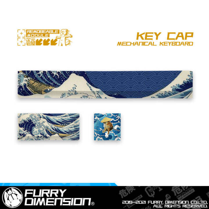[Premium Quality]3 Keys/Set Spacebar Big Waves Keycaps PBT Dye ...