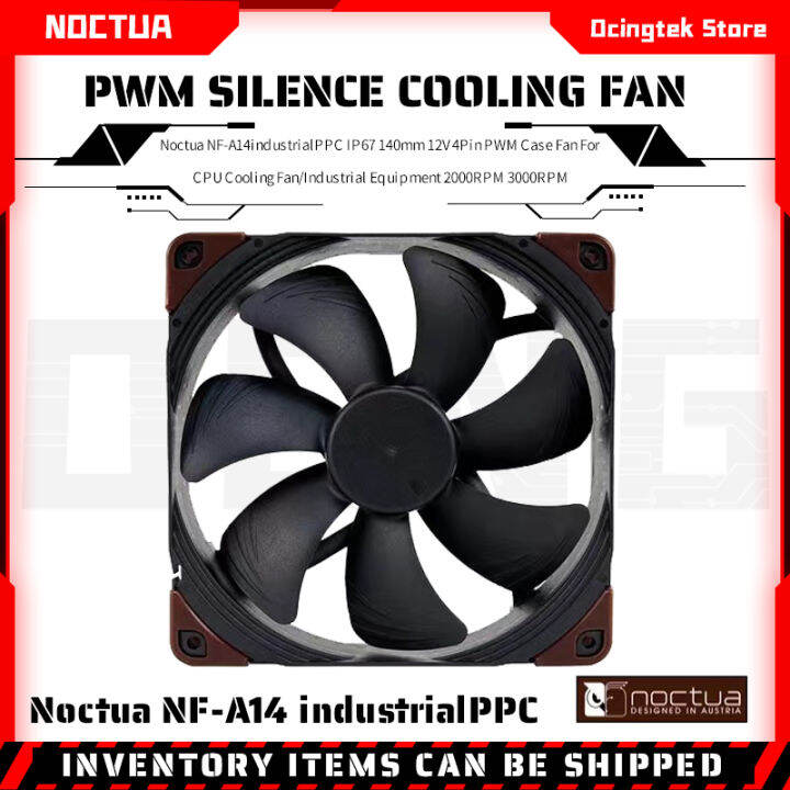 Noctua NF-A14 industrialPPC IP67 140mm 12V 4Pin PWM Case Fan For CPU ...