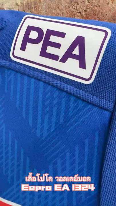 เสื้อโปโลวอลเลย์บอลทีมชาติ เสื้อกีฬาคอปก เสื้อทีมชาติ Eepro EA 1324 DIY | Lazada.co.th