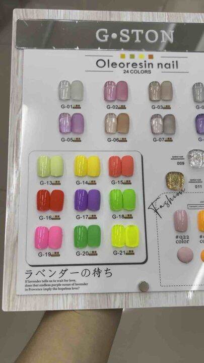 สีเจล GSTON 24 สี สีสดใส แถมชาร์ทสี | Lazada.co.th