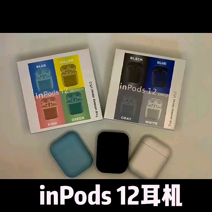 🔥ReadyStockIn🇲🇾 | inPods 12 TWS Wireless Earbuds Bluetooth v5 新款蓝牙无线耳机 ...