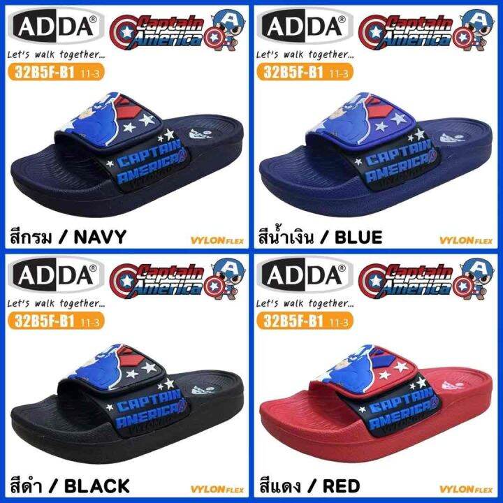ADDA KIDS รองเท้าสลิปเปอร์ รุ่น 32B5F-B1 | Lazada.co.th