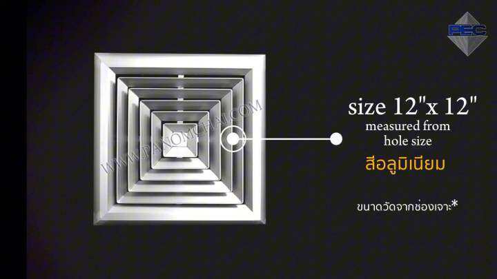 [PSC] ส่งจากไทย! ช่องลมระบายอากาศ หัวจ่ายแอร์ 4ทิศทาง กริลแอร์ SQUARE CEILING DIFFUSER 12 inch x ...