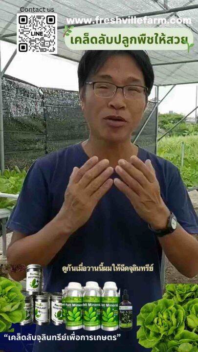 T4B microorganism จุลินทรีย์ดิน | Lazada.co.th