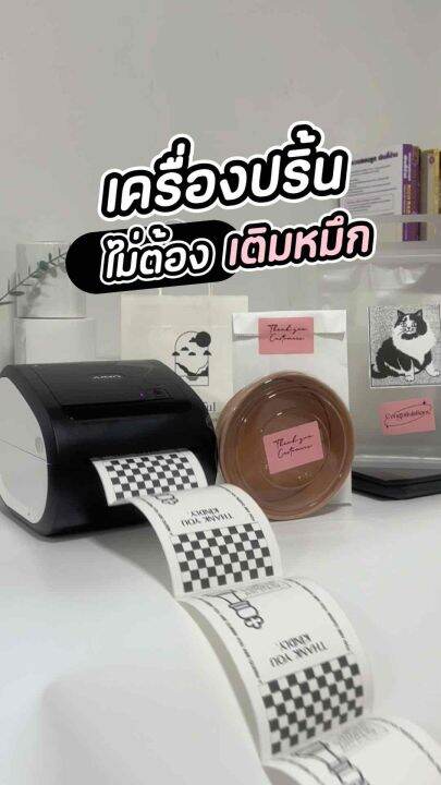เครื่องปริ้นใบปะหน้าพัสดุ ฉลากสินค้า D520 USB+Bluetooth Thermal Printer ...