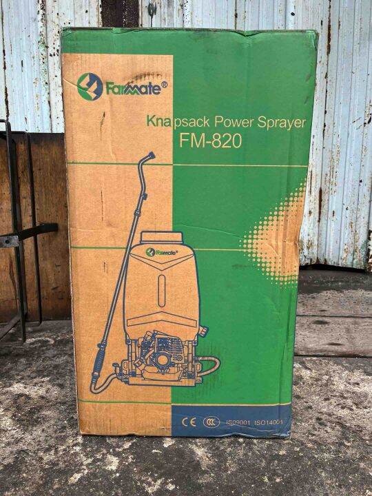 (Ready Stock) FARMATE FM820 Knapsack Power Sprayer 20 liter / FARMATE ...