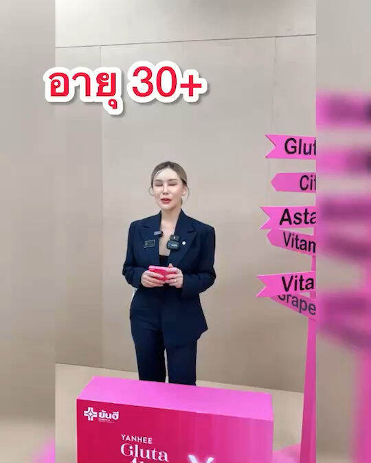 ํYanhee Gluta Alpha X ยันฮีกลูต้า อัลฟ่า เอ็กซ์ (1 กล่อง 10 เม็ด) กลูต้ายันฮี เม็ดจิ๋วผิวกระจก ...