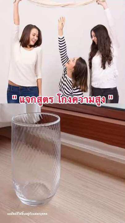 {ส่งฟรี} HiD Calcium plus ไฮดี แคลเซียม พลัส แคลเซียมไฮดี เคี้ยวสูงไฮดี ...