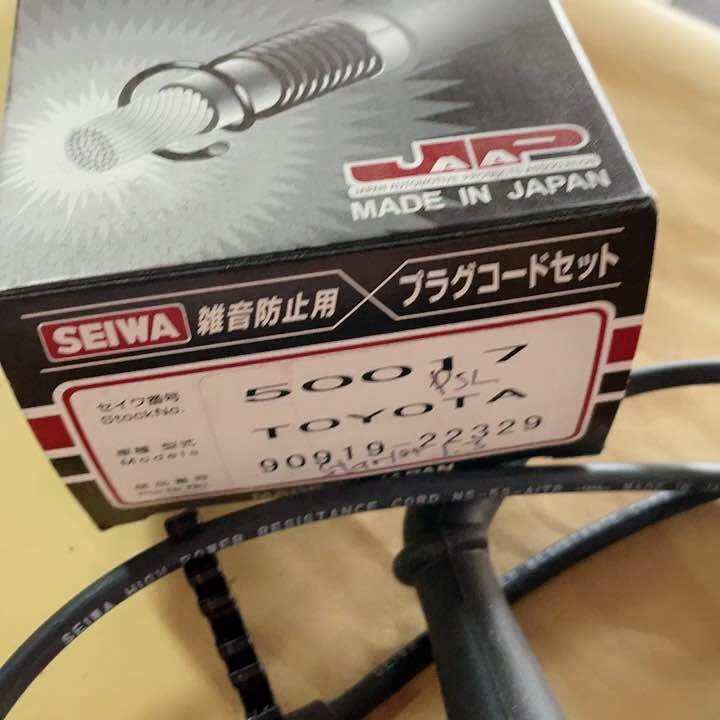 KABEL BUSI STARLET 1.3 CABLE STARLET 1300 CC SEIWA JAPAN | Lazada Indonesia