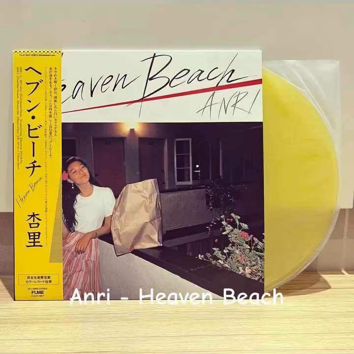 Anri - Heaven Beach (Brand New 2023 Reissue Vinyl LP by Japanese City ...
