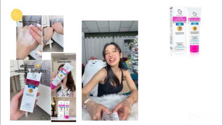 Beautyskins SUN Premuim SPF50 PA50+++ 3in1 ผสมคอลลาเจนเข้มข้น,ไวท์เทนนิ่ง,กรดโคจิก ทั้งกันแดด ...