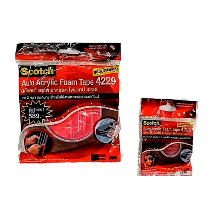 เทปกาว 3M เทป โฟมกาวสองหน้า อย่างดี ของแท้ ใช้ติดรถยนต์ ติด โลโก้ ติด ...