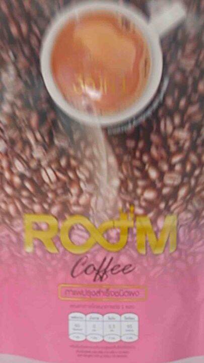 Roomcoffee กาแฟเพื่อสุขภาพ ช่วยเรื่องระบบขับถ่าย คุมหิว | Lazada.co.th