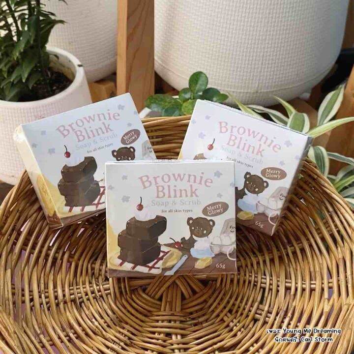 🧸 พร้อมส่ง สบู่สครับบราวนี่บริ๊ง Merry Glowy Brownie Blink Soap & Scrub ...