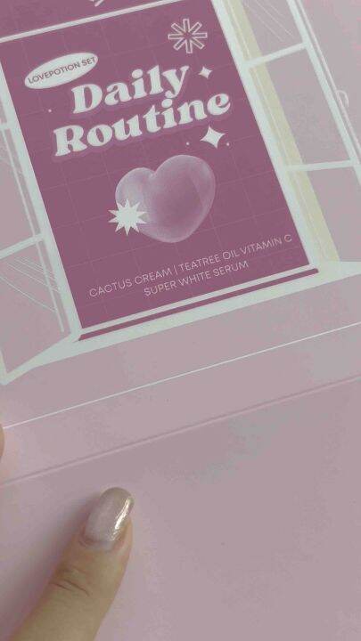 ส่งฟรี🎁Daily Routine box set by Loveption ซ้อก้าด | Lazada.co.th