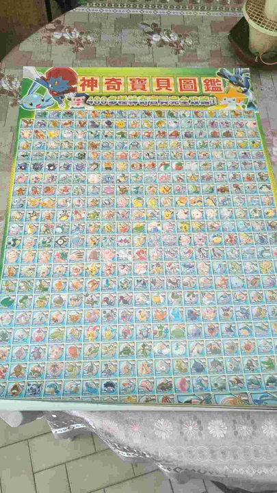 pokemon 397 character chart colour poster | Lazada