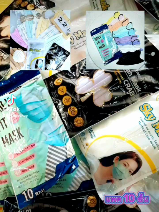 💥ใหม่พร้อมส่ง💥แมสผีเสื้อ แมสก้ามปู Sky Mask หน้ากากอนามัย ทรงผีเสื้อ มี ...