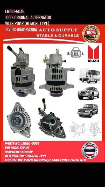 LR160-503E ORIGINAL HITACHI TYPE ALTERNATOR NEW 12V DC 60AMP 2PIN FOR ...