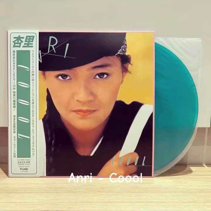 Anri - Coool (Brand New 2023 Reissue Colored Vinyl LP by Japanese City ...