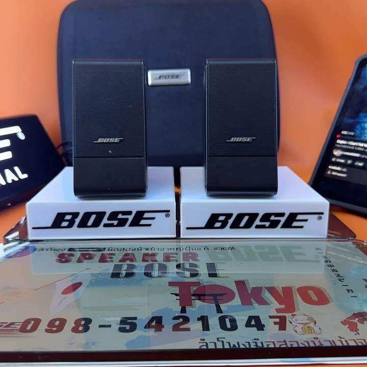Bose M2 พร้อมกระเป๋า เสียงใหญ่ เบสหนัก มิติเสียงออกชัดเจน ที่สุดของ ...