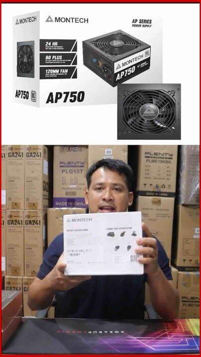 MONTECH AP 750W 80+ POWER SUPPLY | Lazada.co.th