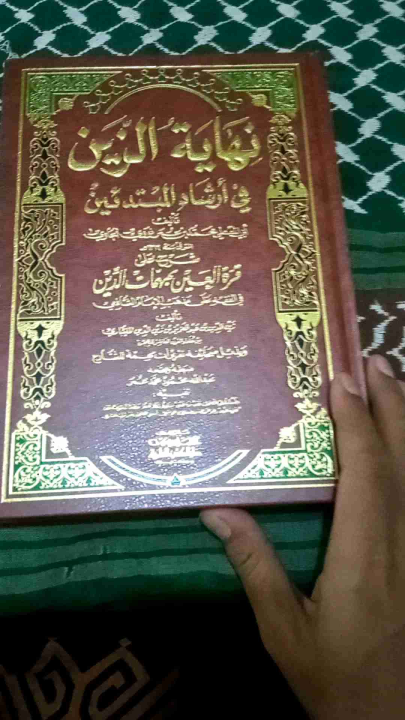 Kitab DKI Nihayatuz Zain // Nihayatuz Zen karangan Imam Nawawi Al Jawi DKI Beirut | Lazada Indonesia