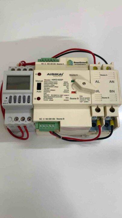 Bộ Chuyển Nguồn ATS Tự Động Không Gián Đoạn Hẹn Giờ Theo Tháng ATT3 ...