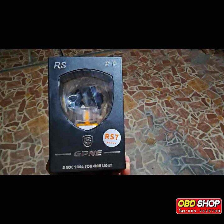 รับประกัน 4 ปี หลอดไฟ GPNE รุ่น RS7 | Lazada.co.th