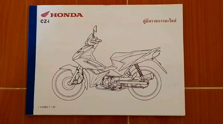 สมุดภาพอะไหล่ Honda czi ( KWBA ) | Lazada.co.th