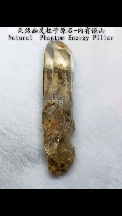 Natural Phantom Energy Pillar/天然幽灵能量柱-内有银山 | Lazada