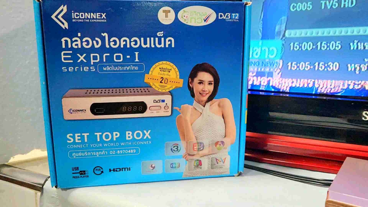 สินต้าใหม่ล๊อตสุดท้าย กล่องดิจิตอลทีวีไอคอนเน็ค รุ่น Expro-1 ทางร้านรับประกัน 1 ปีภายใต้สติกเกอร ...