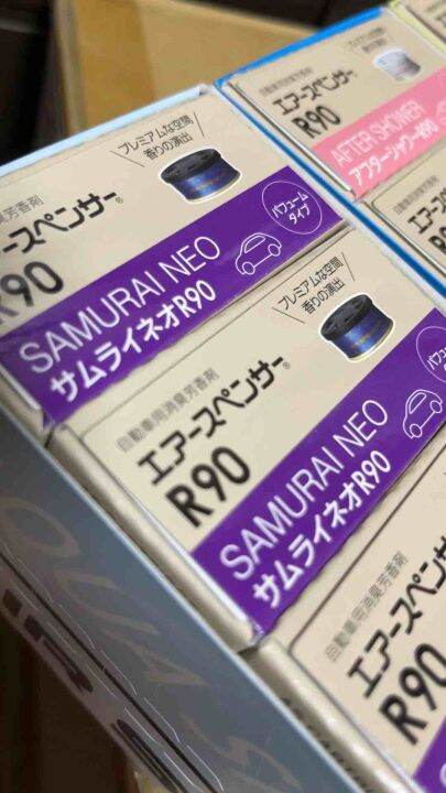 Air Spencer R90 cans - Original Eikosha Air Spencer - car freshener air ...