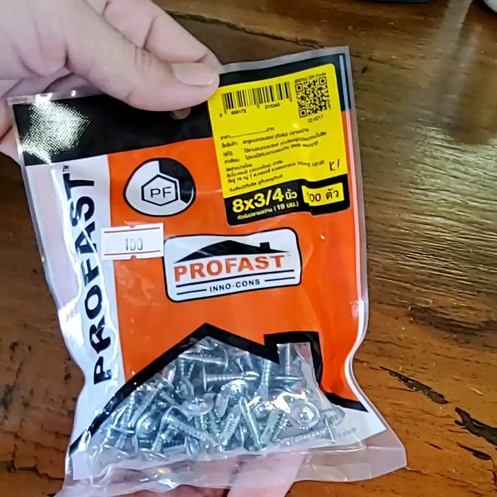 Profast สกรูหัวร่มปลายสว่าน | Lazada.co.th