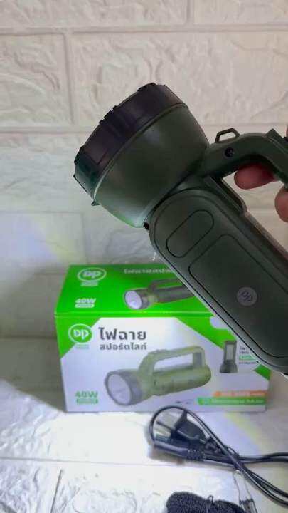 ไฟฉาย LED ไฟเอนกประสงค์ รุ่น DP-7323 แสงขาวหน้า-ข้าง สามารถพกพาได้ชนิดชาร์จแบตเตอรี่ หัวชาร์จใน ...