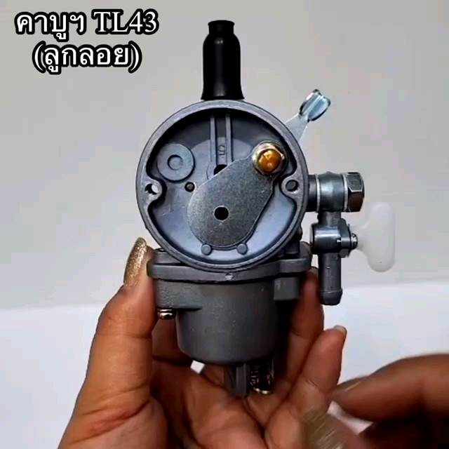 คาบูเรเตอร์ เครื่องตัดหญ้า TL43 (ลูกลอย) คาบูเรเตอร์ TL43/TL52 (ผ้าปั๊ม) อะไหล่ทดแทน | Lazada.co.th