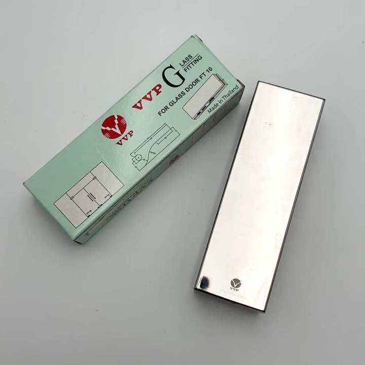 ตัวหนีบกระจกล่าง [ FT10 ] VVP วีวีพี หนีบล่าง ตัวหนีบล่าง ตัวหนีบกระจก ประตูกระจกบานเปลือย กระจก ...