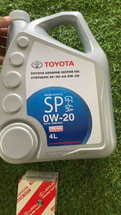 TOYOTA น้ำมันเครื่องโตโยต้า 0W-20 SN ขนาด 4 ลิตร | Lazada.co.th